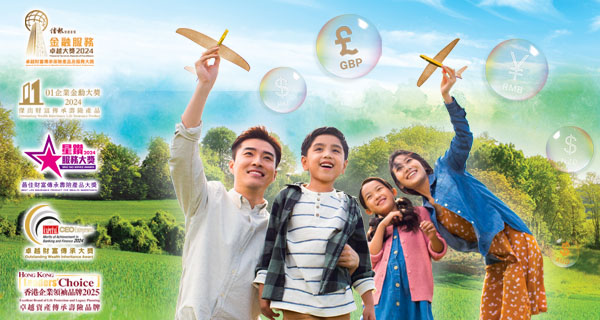 Home | Hong Kong Life Insurance