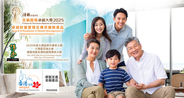 Home | Hong Kong Life Insurance