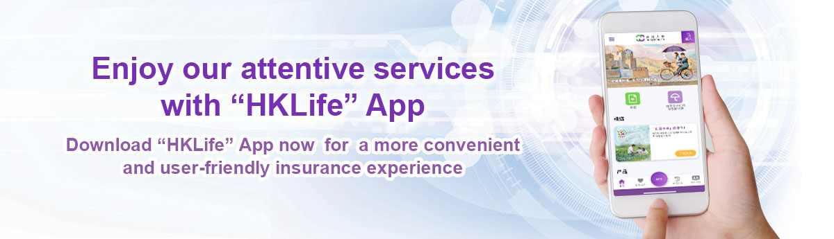 “HKLife” App | Customer Services | Hong Kong Life Insurance